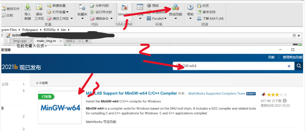 matlab调用c语言步骤以及传递图像数组时遇到的bug_matlab c 语言-CSDN博客