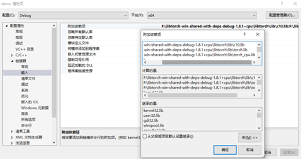VS2019使用C++调用并部署pytorch VGG模型全过程(libtorch+opencv)(cpu+gpu)_pytorch vs2019-CSDN博客