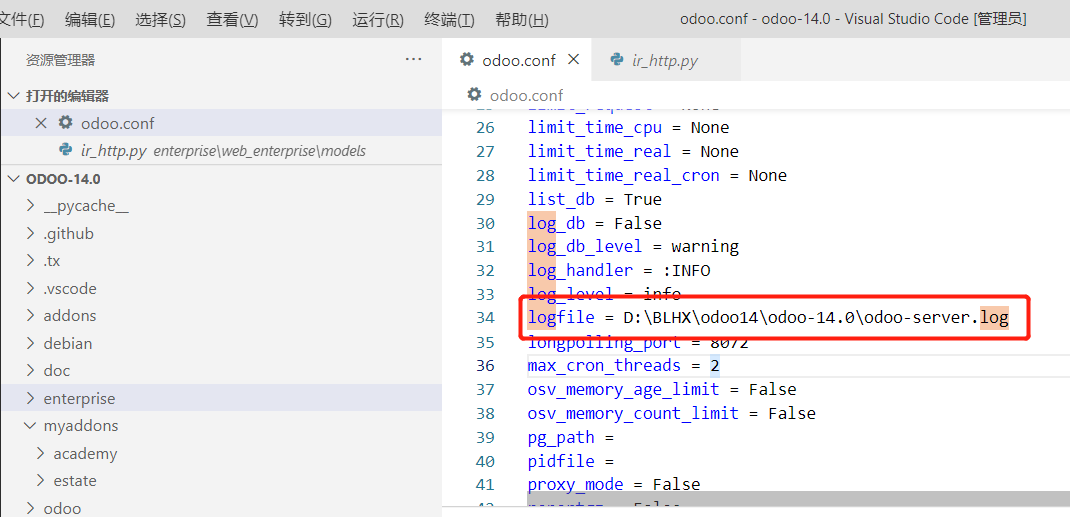 odoo14Vscode调试环境_vscode 搭建 odoo14环境-CSDN博客