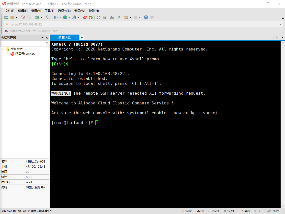 基于 Docker 的 Slurm 作业管理系统_docker slurm-CSDN博客