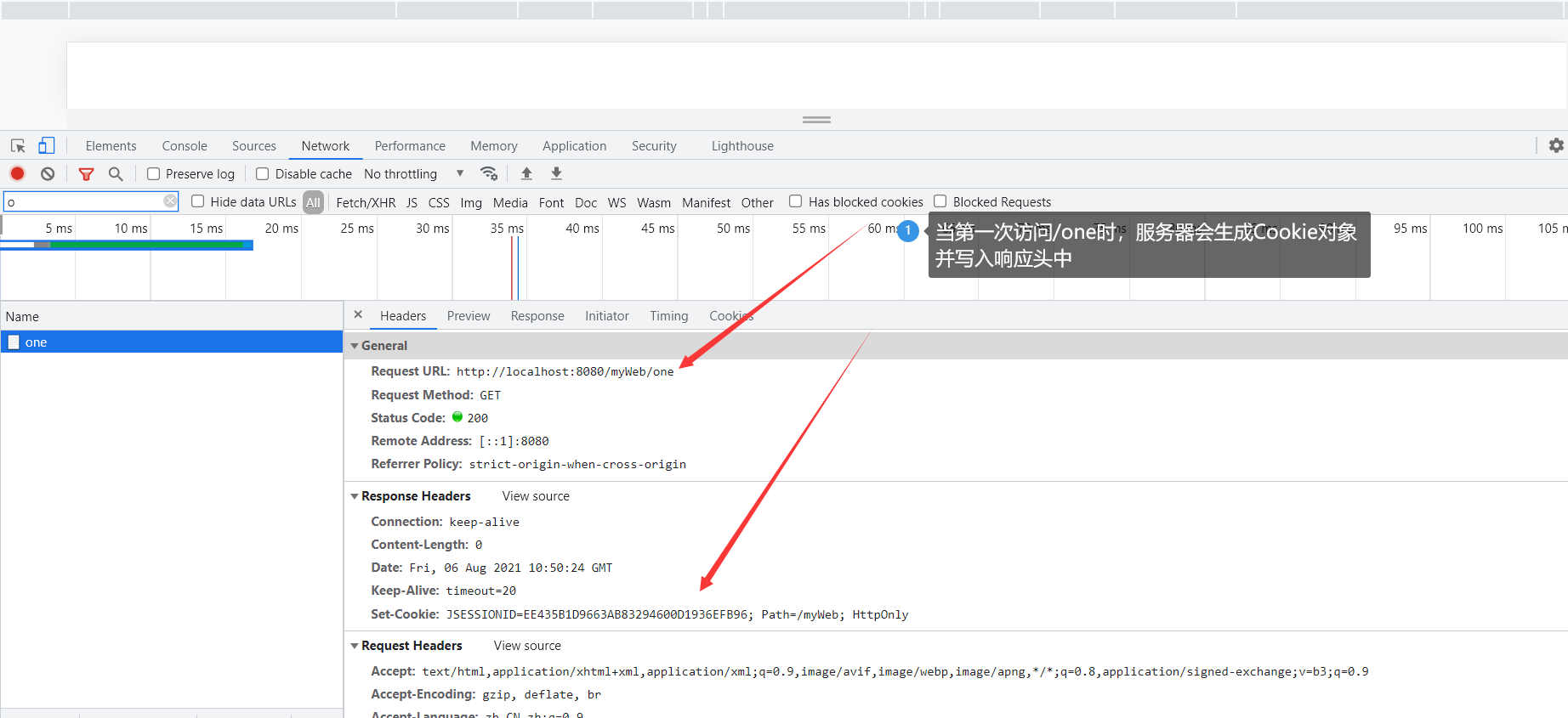 【servlet】HttpSession、HttpServletRequest实现数据共享、监听器、过滤器-CSDN博客