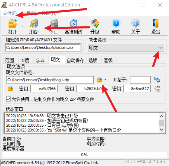 攻防世界-MISC-miscmisc_攻防世界 miscmisc-CSDN博客