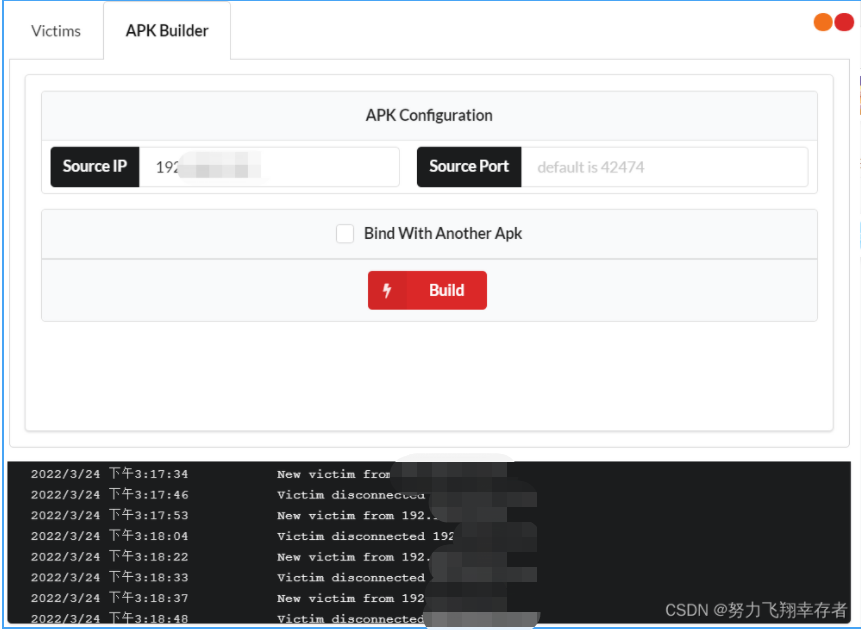 AhMyth远程控制手机实验_ahmyth有时候连不上-CSDN博客