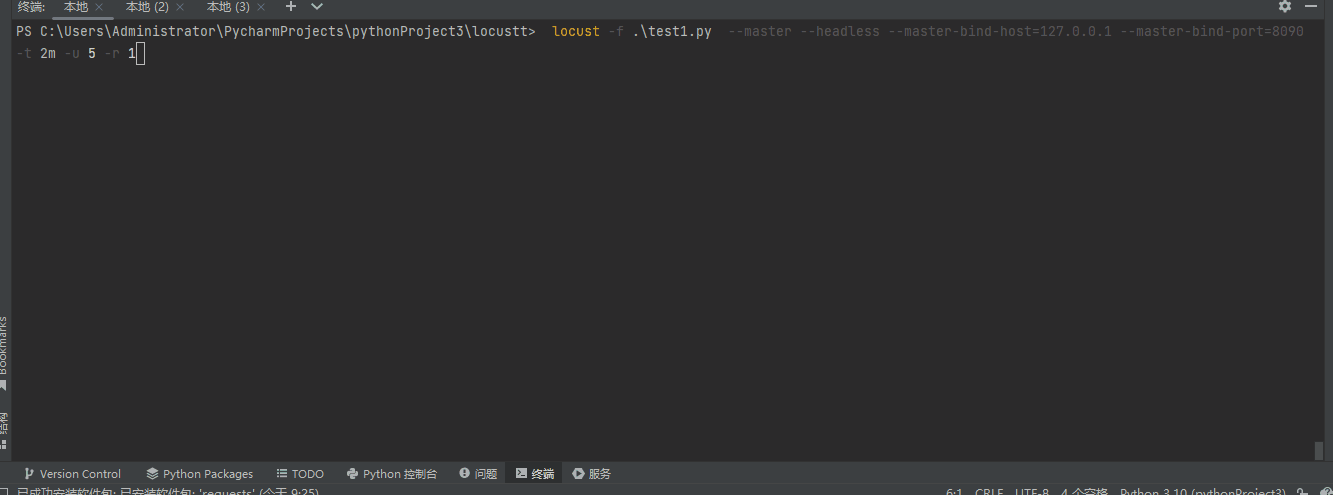 locust 的分布式_python locust远程hostip有多个-CSDN博客