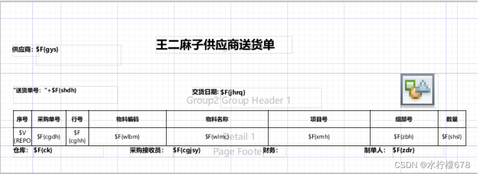 jasper分组使用_jasper group-CSDN博客
