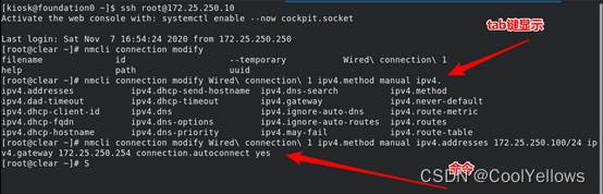 2023年7月RHCSA考试满分通过总结(RHCSA)-CSDN博客