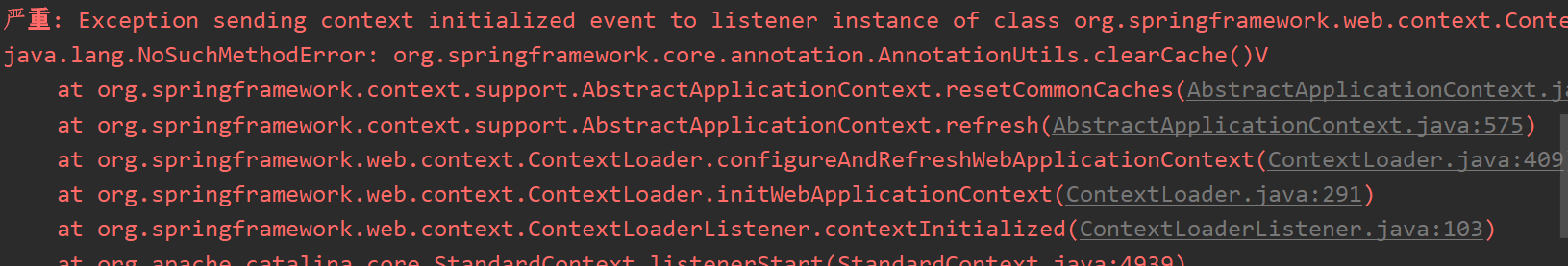 严重 Exception Sending Context Initialized Event To Listener Instance Of Class Org 