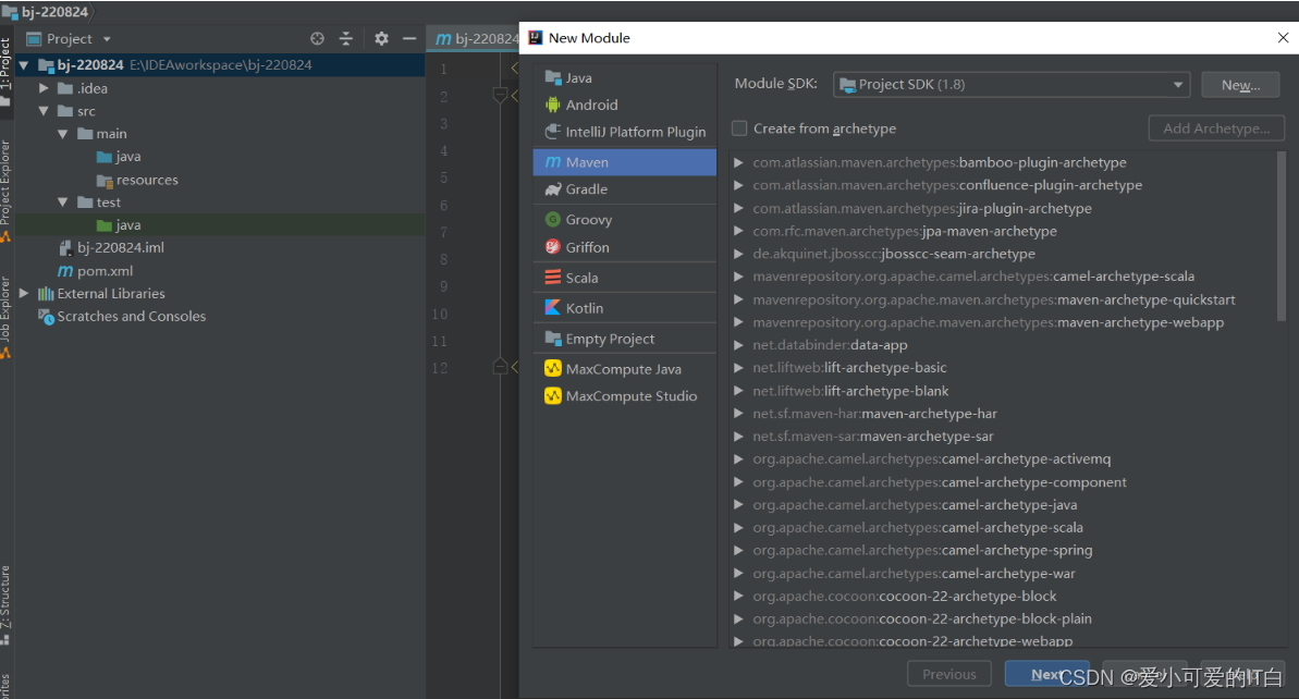 手把手带你学习Scala(一)-Scala概述、环境安装、插件安装以及案例讲解_metals classpath-CSDN博客