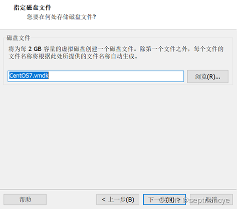 VMware12 下载安装虚拟机操作步骤详解(Linux操作系统CentOS 7)超详细版-CSDN博客