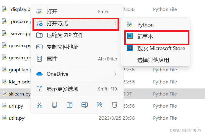 保姆式解决使用pyldavis对lda可视化报错问题:‘countvectorizer‘ Object Has No Attribute