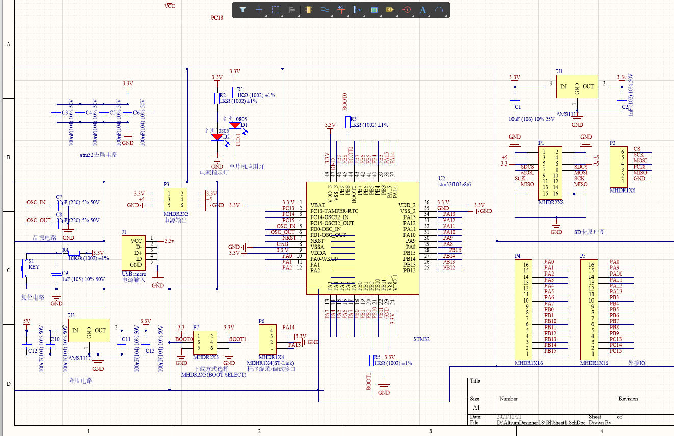 Altium Designer 18绘制一个STM32+SD卡 的系统原理图设计_sd卡spi接口电路_YY卬扗的博客-CSDN博客