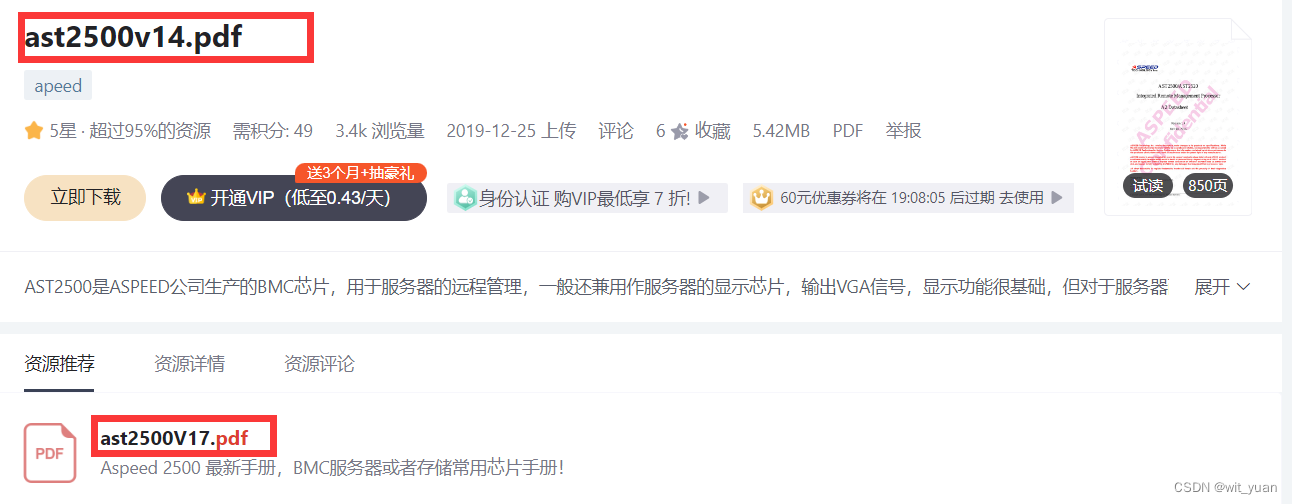 mctp功能的整体设计(microchip raid卡,app到底层driver链路设计)_mctp over pcie-CSDN博客