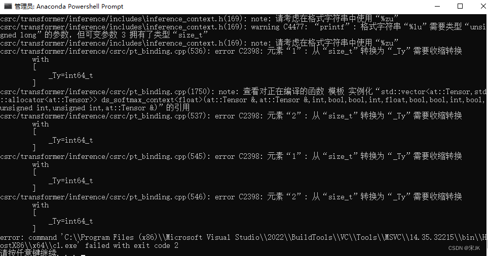 如何在window10安装DeepSpeed chat（补充编译报错C2398部分）_deepspeed安装-CSDN博客