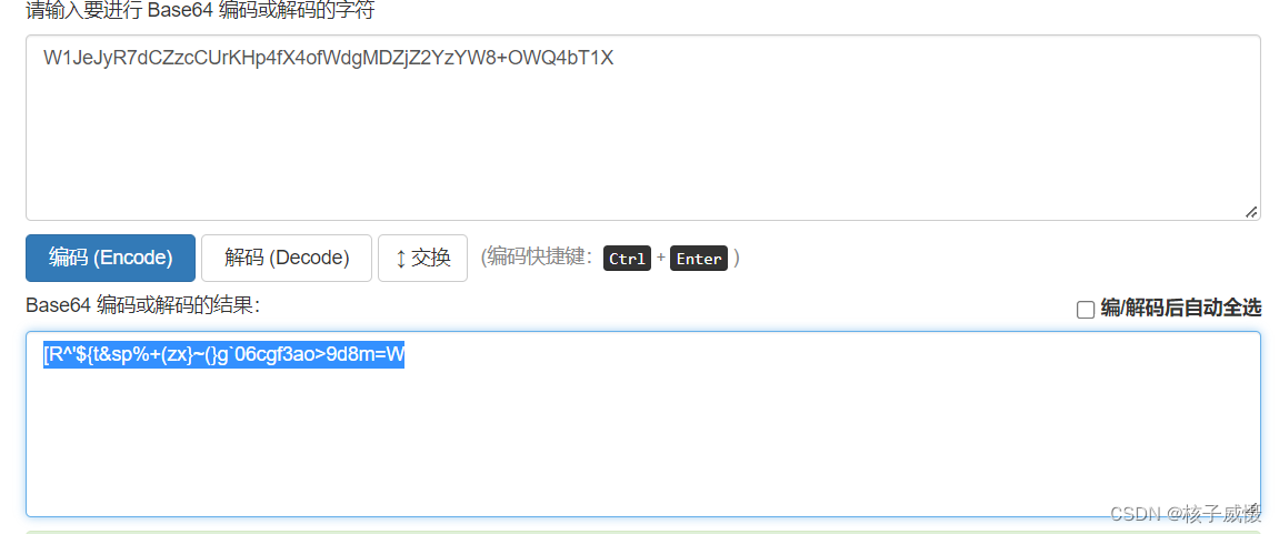 Misc补充和XOR_misc xor-CSDN博客