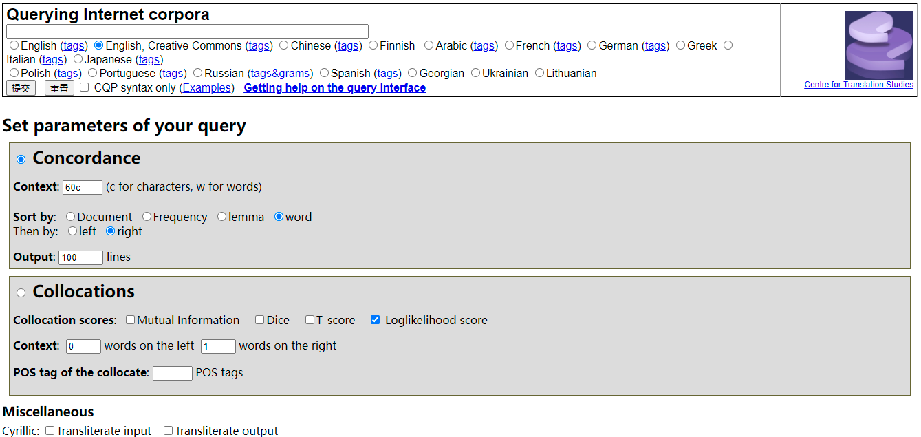 U1C3 介绍SketchEngine和Web语料库研究-CSDN博客
