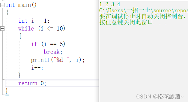 详解continue和break的区别，同时简单介绍goto语句和实现关机小程序continue为什么有时候保留有时候跳过 Csdn博客 