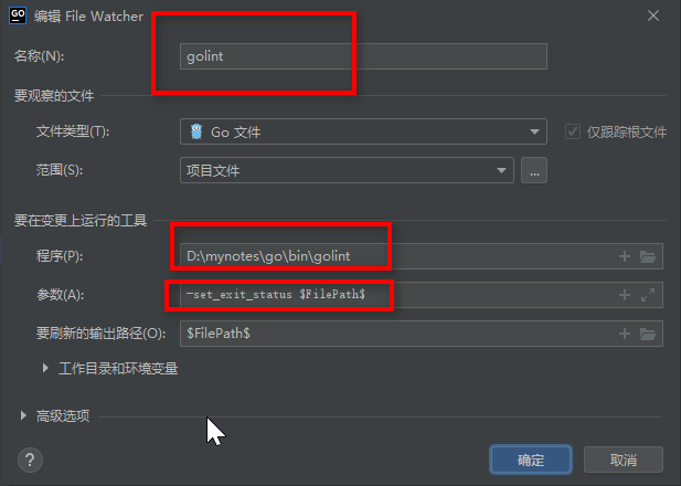 GoFrame系列：2、Windows下搭建环境准备_goland环境下安装goframe-CSDN博客