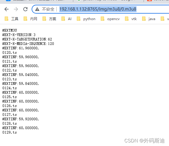 java网络摄像头播放、截图、rtsp转m3u8_java rtsp转m3u8-CSDN博客