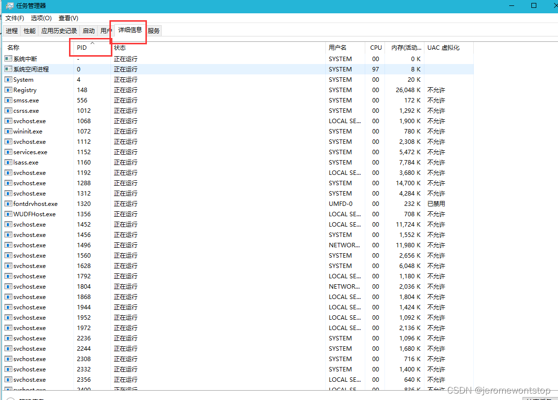 Windows系统Kill进程相关命令_windows kill进程命令-CSDN博客