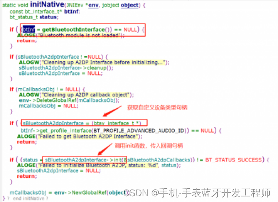 Android 蓝牙A2dp 协议流程（一）_android 蓝牙spp a2dp tfp等连接传输具体流程-CSDN博客