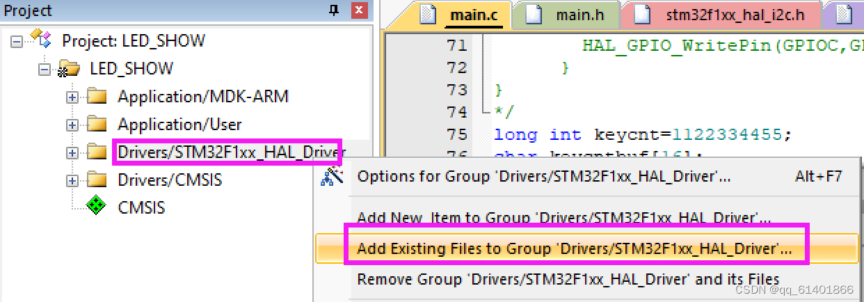 Error: L6218E: Undefined symbol HAL_I2C_Init (referred from main.o).-CSDN博客