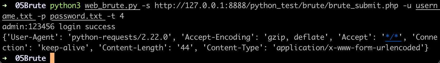 Python开发：简单的密码爆破工具_跑密码工具-CSDN博客