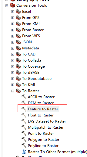 arcgis制作遥感影像标签（分割分类目标提取方向）_feature to raster-CSDN博客