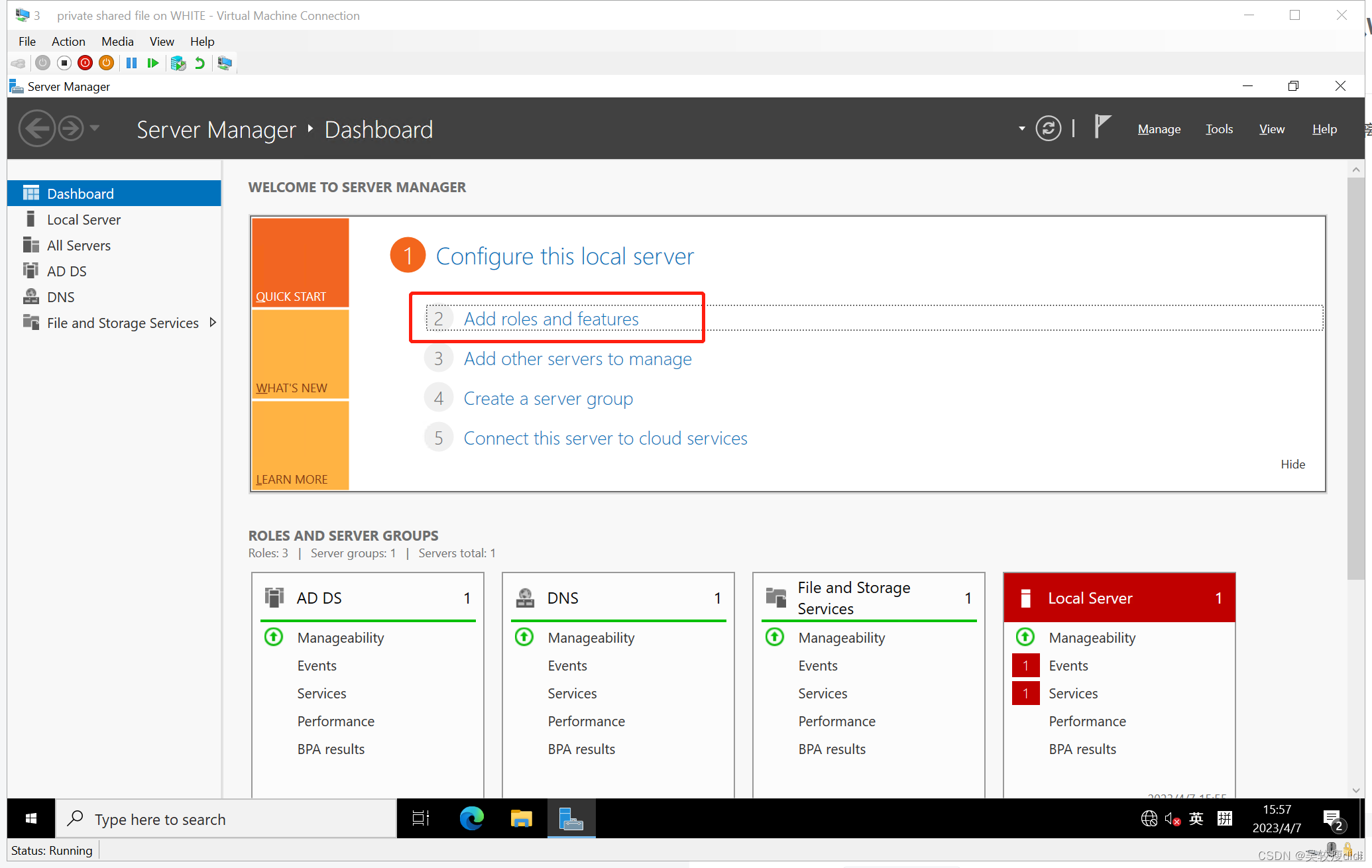 在Hyper-V中如何加域，设置共享文件夹，添加管理权限，以Windows Server2022为例_微软hyper-v&ad域-CSDN博客