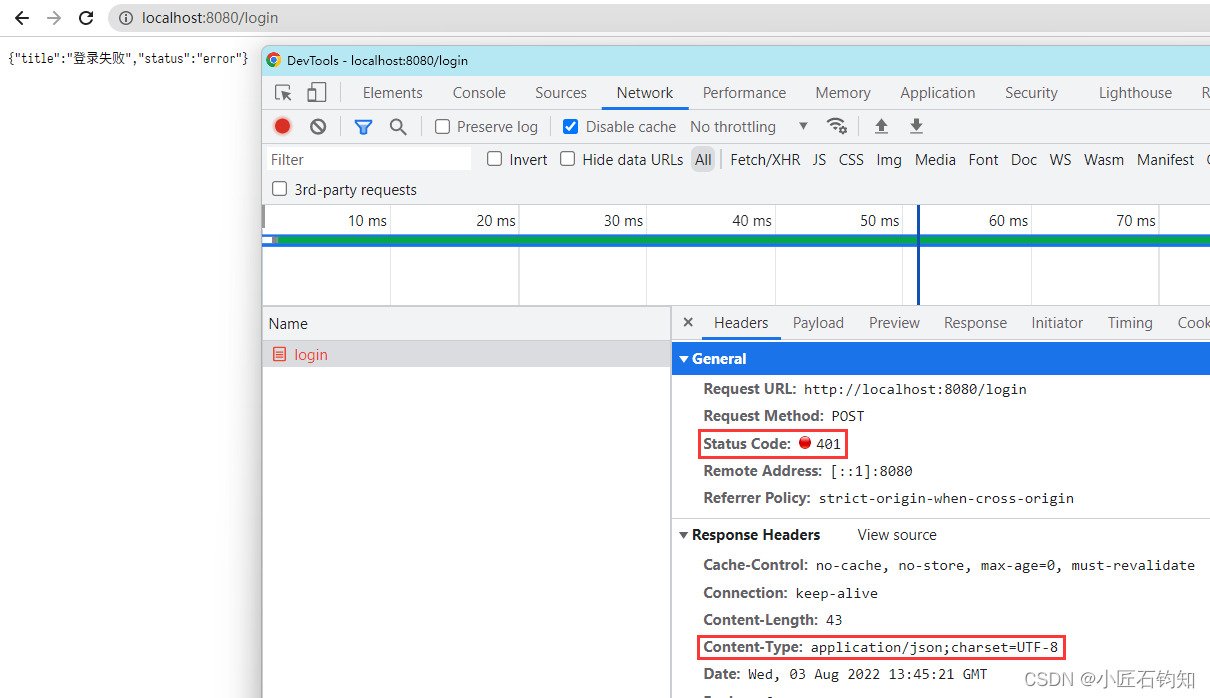 01_SpringSecurity学习之配置HttpSecurity_springsecurity配置-CSDN博客