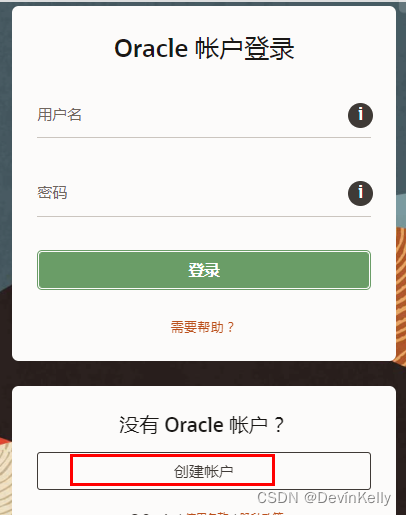 【java开发环境配置】1 Jdk安装教程and环境变量配置(21)jdk21环境变量配置 Csdn博客