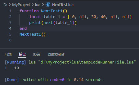 Lua的next()函数详解_lua next-CSDN博客