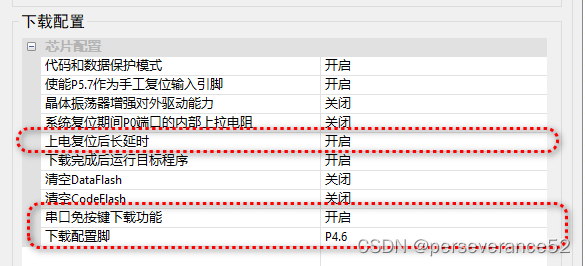 【CH559L单片机】串口下载程序说明-CSDN博客