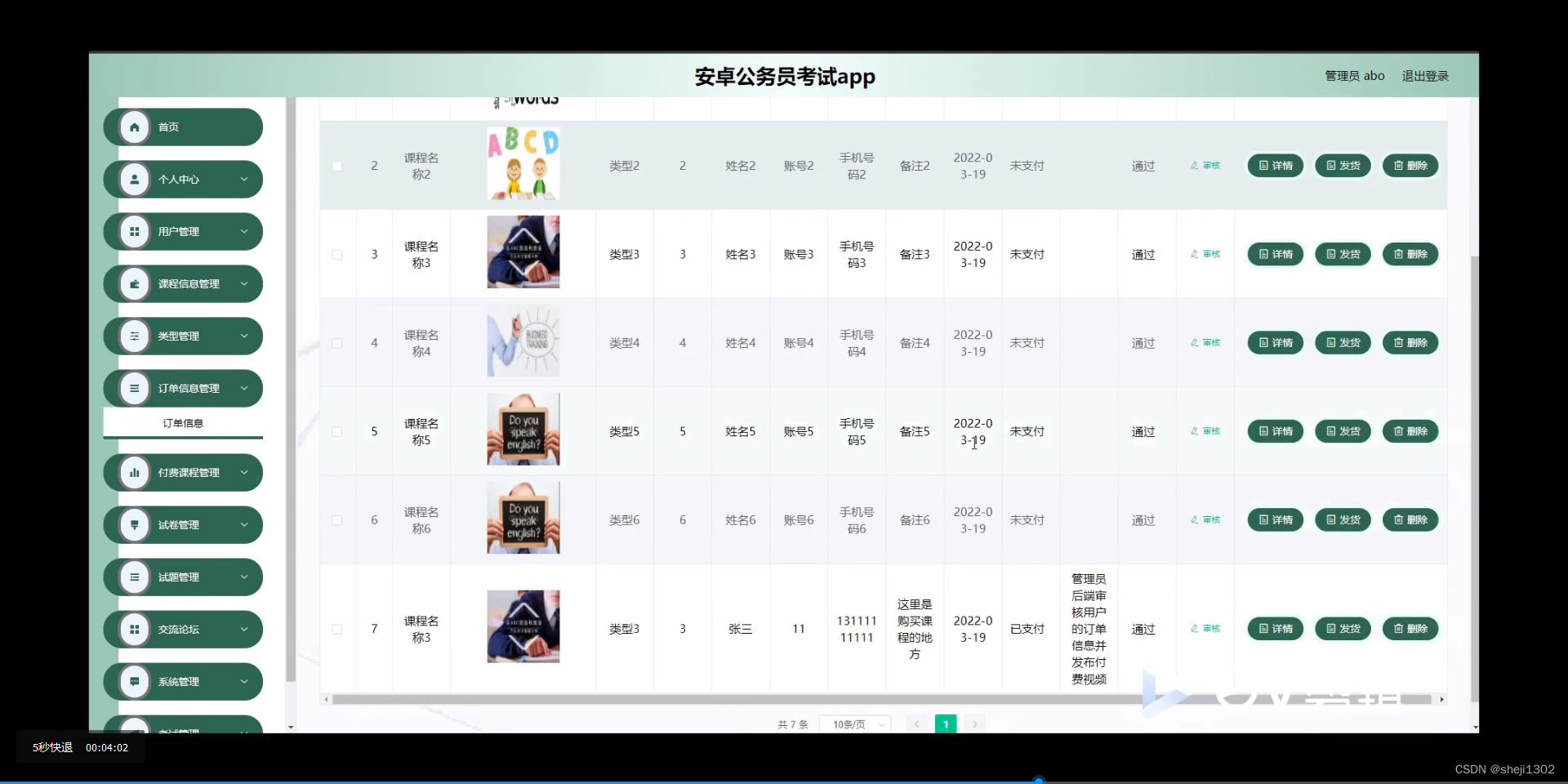 附源码 计算机毕业设计pythonuniapp安卓公务员考试app1t641程序源码lw远程部署uniapp 公考源代码 Csdn博客