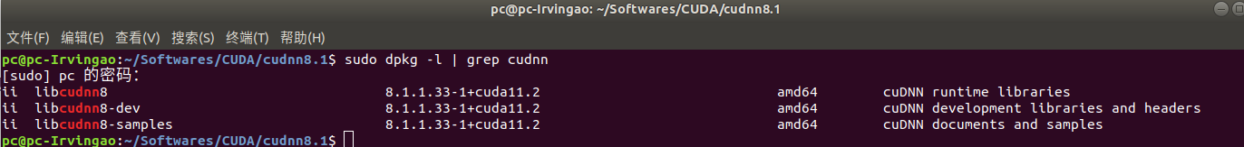Ubuntu18.04——私房整理安装NIVIDA驱动(11.4), CUDA11.2, cudnn8.2, TensorRT8.0, Pytorch1.9.0，PaddlePaddle2.2 ...