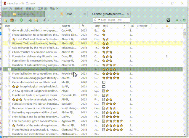 【无标题】zotero高阶操作| 使用quicker 快速给文章加标签，且可以排序_zotero quicker-CSDN博客