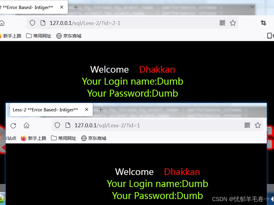 渗透测试 Sql注入手法与绕过手段sql注入绕过 Csdn博客 8037