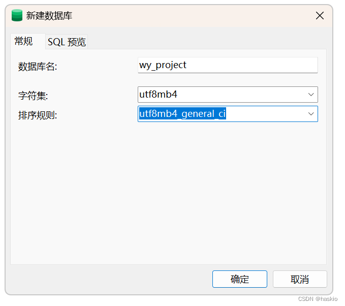 部署无鱼工时系统，超详细教程，并成功部署_无鱼工时管理_haskio的博客-CSDN博客