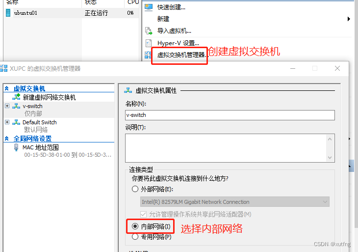 Hyper-V创建Ubuntu虚拟机设置固定IP_hyper-v ubuntu 网络-CSDN博客