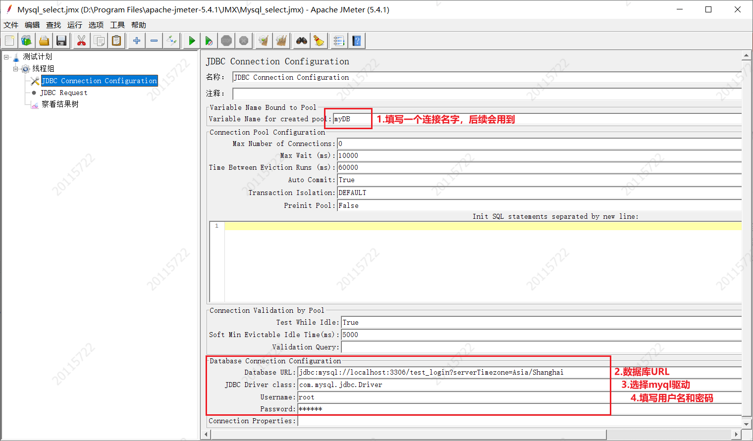 JMeter - 如何连接Mysql数据库执行SQL语句_jmeter执行sql-CSDN博客