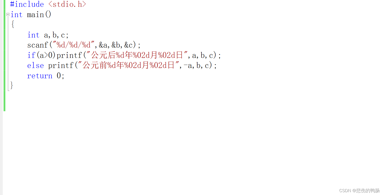 PTA 7-14 公元前后日期格式化_pta日期格式化-CSDN博客