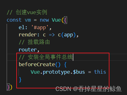 全局事件总线，安装，执行以及$on接收不到数据怎么解决_vue $bus.on 拿不到数据-CSDN博客
