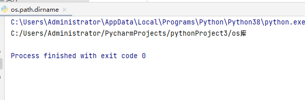 os库详解_os库是干什么的-CSDN博客