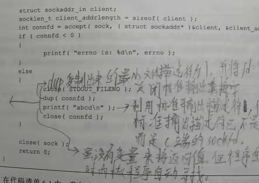 网络编程基础-CSDN博客