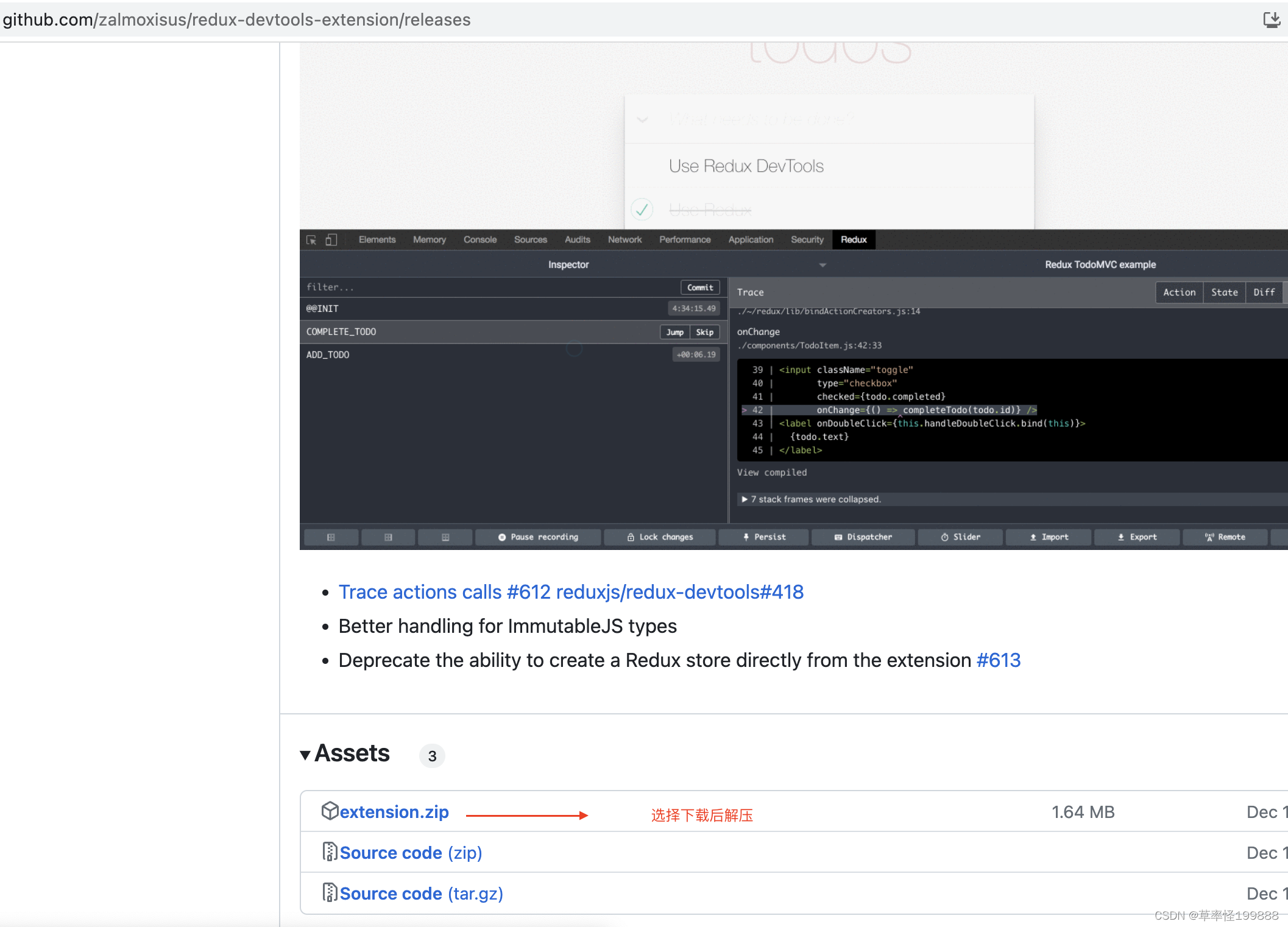 Mac Chrome浏览器redux开发者工具安装 Chrome安装redux Csdn博客
