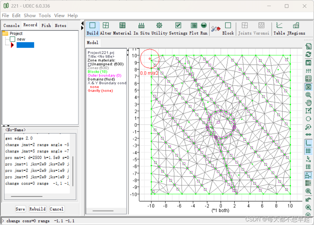 数值模拟udec软件学习第一周-CSDN博客