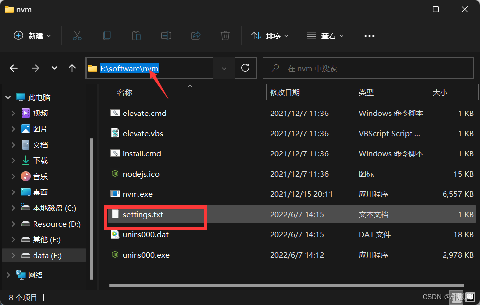nvm安装、使用与报错处理（电脑安装过node版本）_err! node.js v18.19.1-CSDN博客