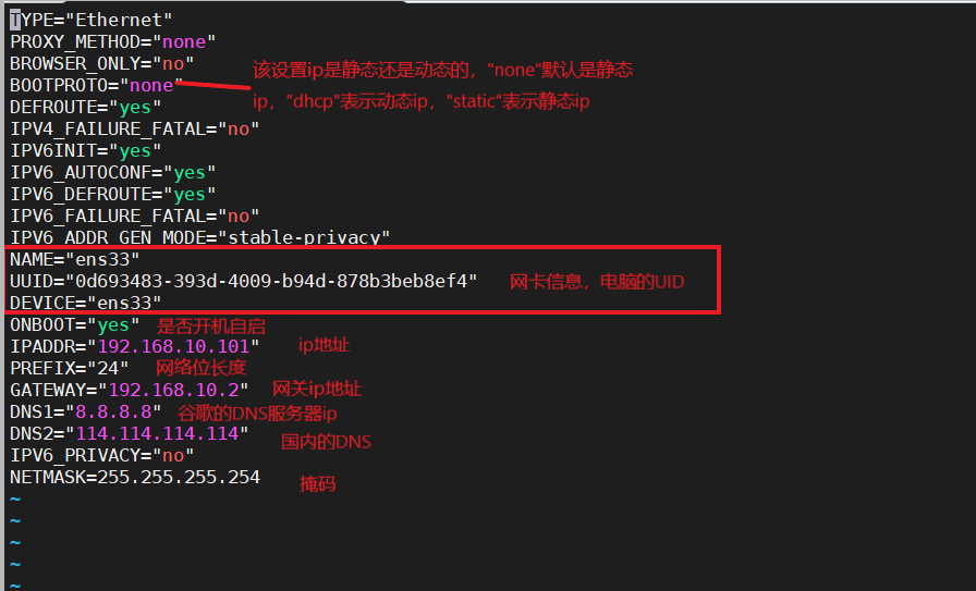 linux的常见配置文件讲解_linux配置文件详解-CSDN博客