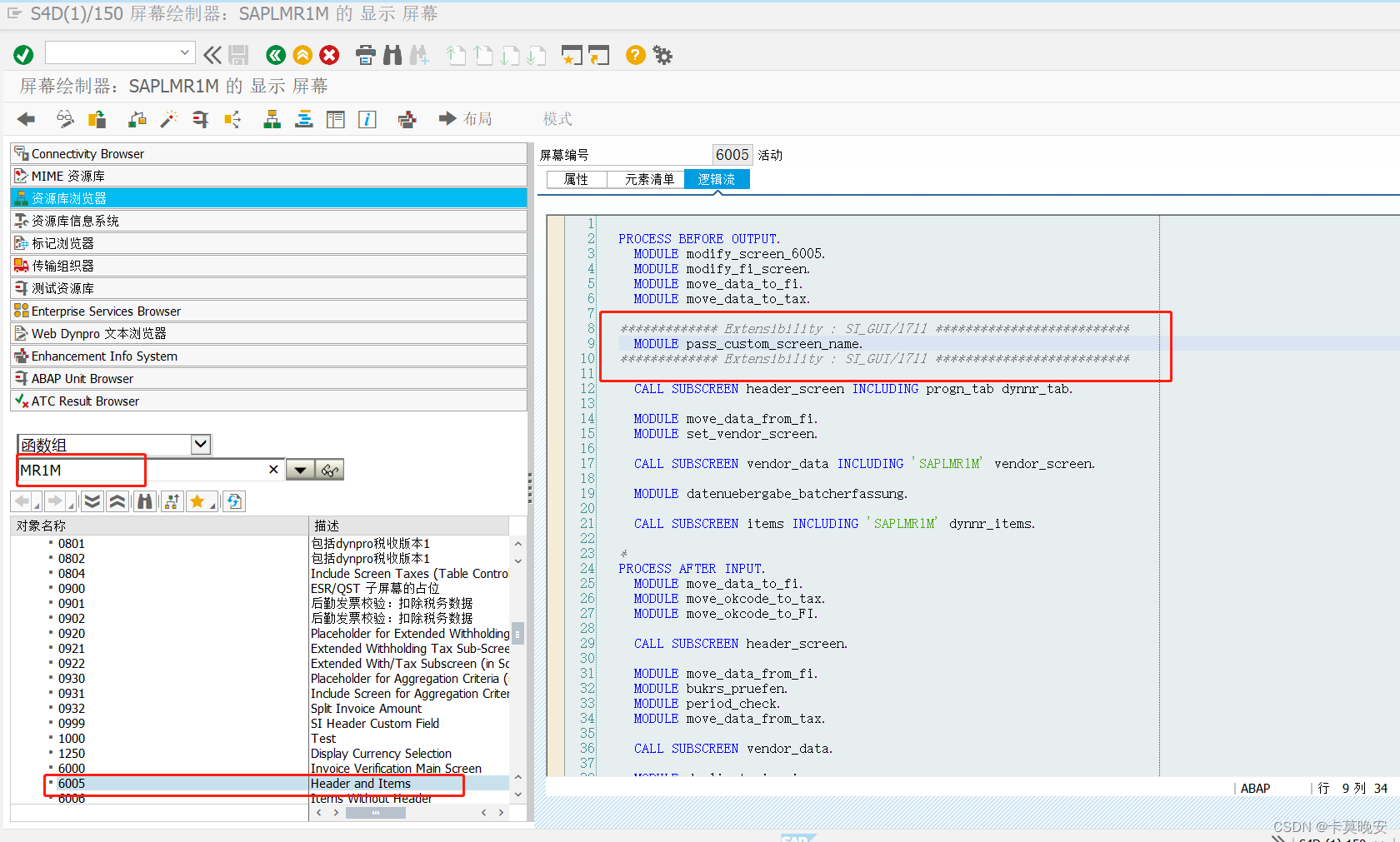 [ABAP] MIRO发票校验屏幕增强扩展页签解决思路_abap miro增强-CSDN博客