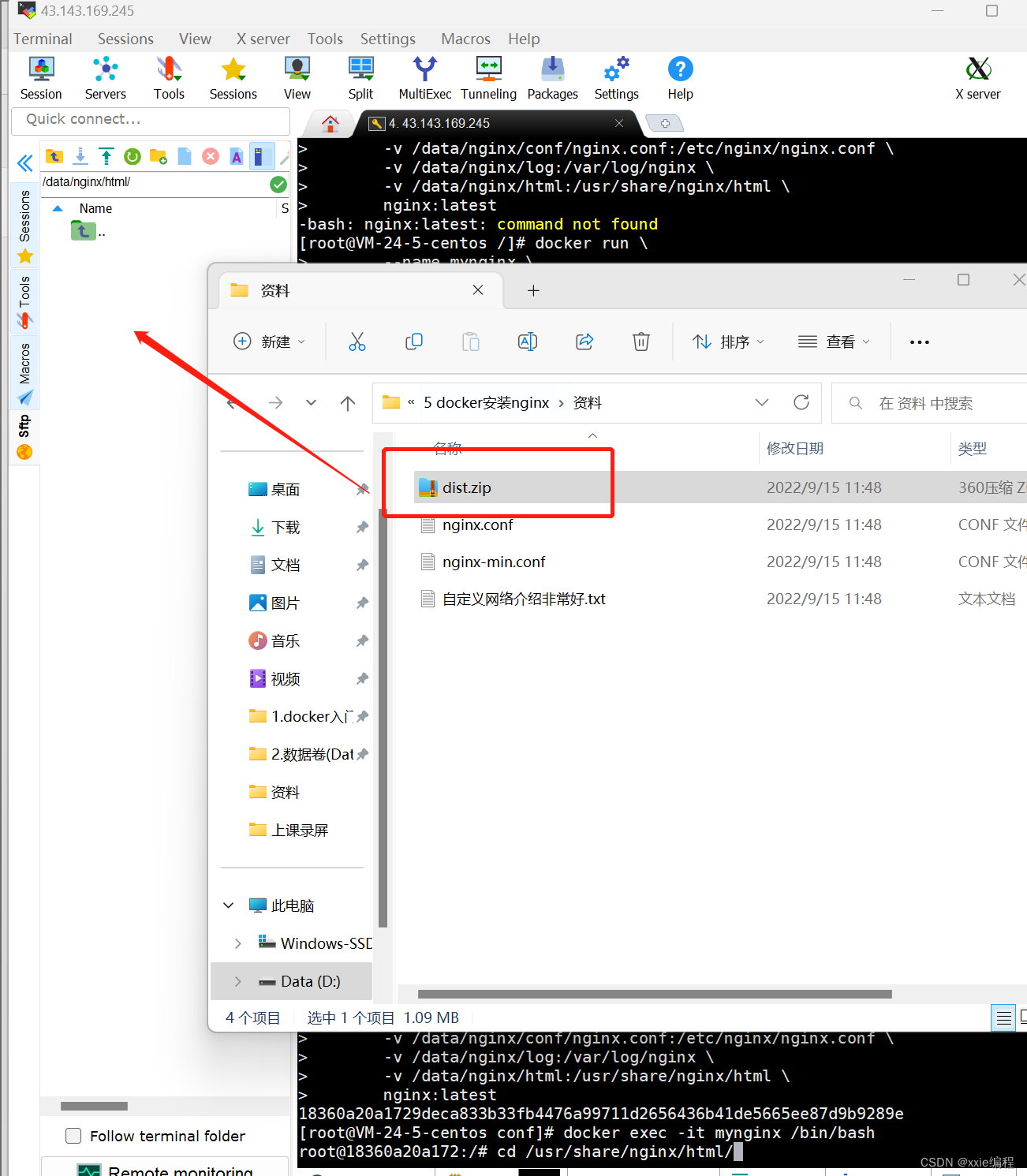 Docker安装nginxdocker Nginx代理 容器服务名称 Csdn博客 